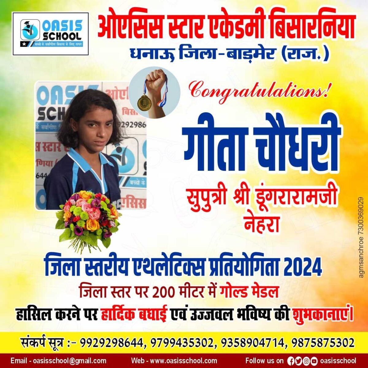 Congratulation Poster // Badhai Poster cdr file download // Badhai ...