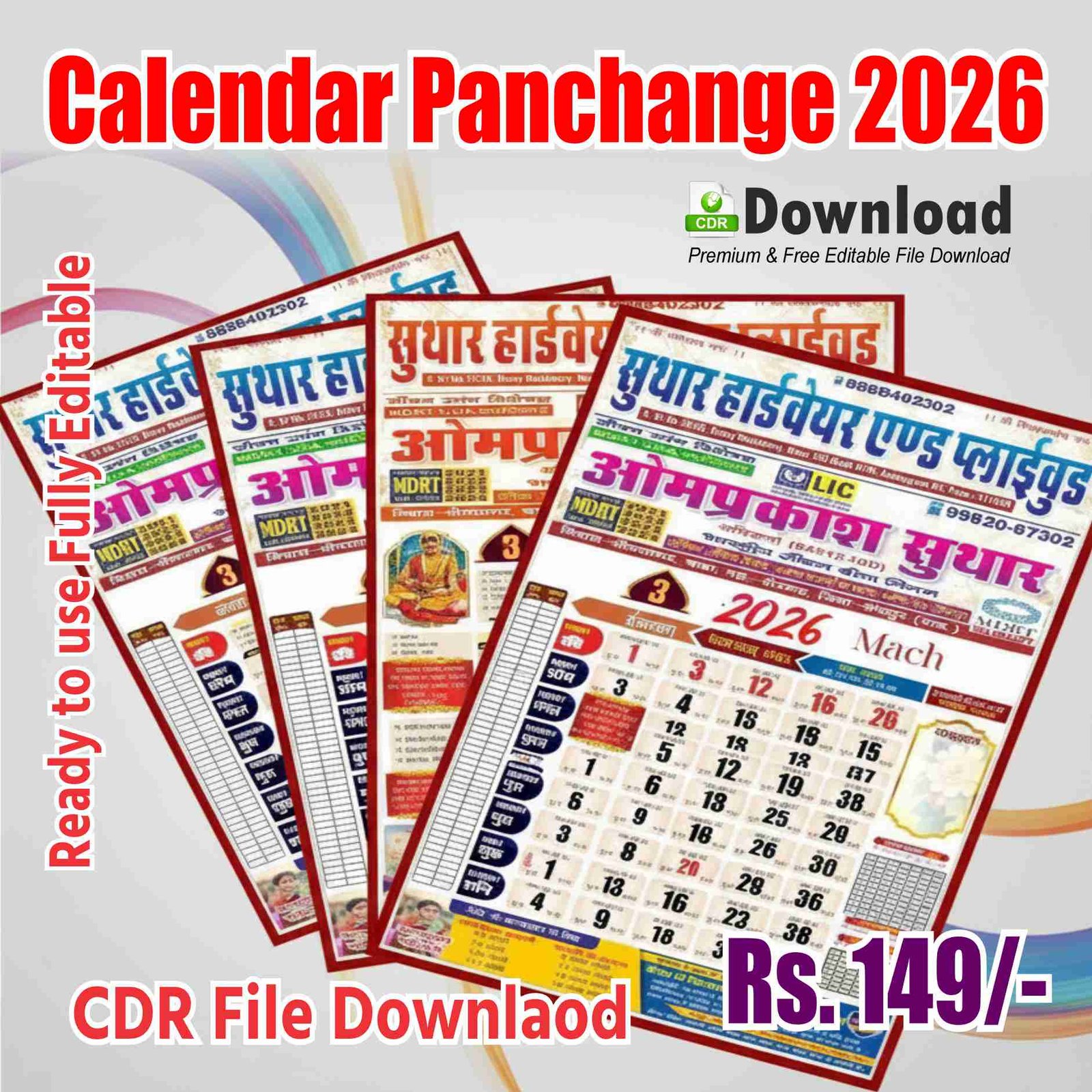 2026 Calendar CDR File Editable | CorelDRAW Calendar Design Template ...