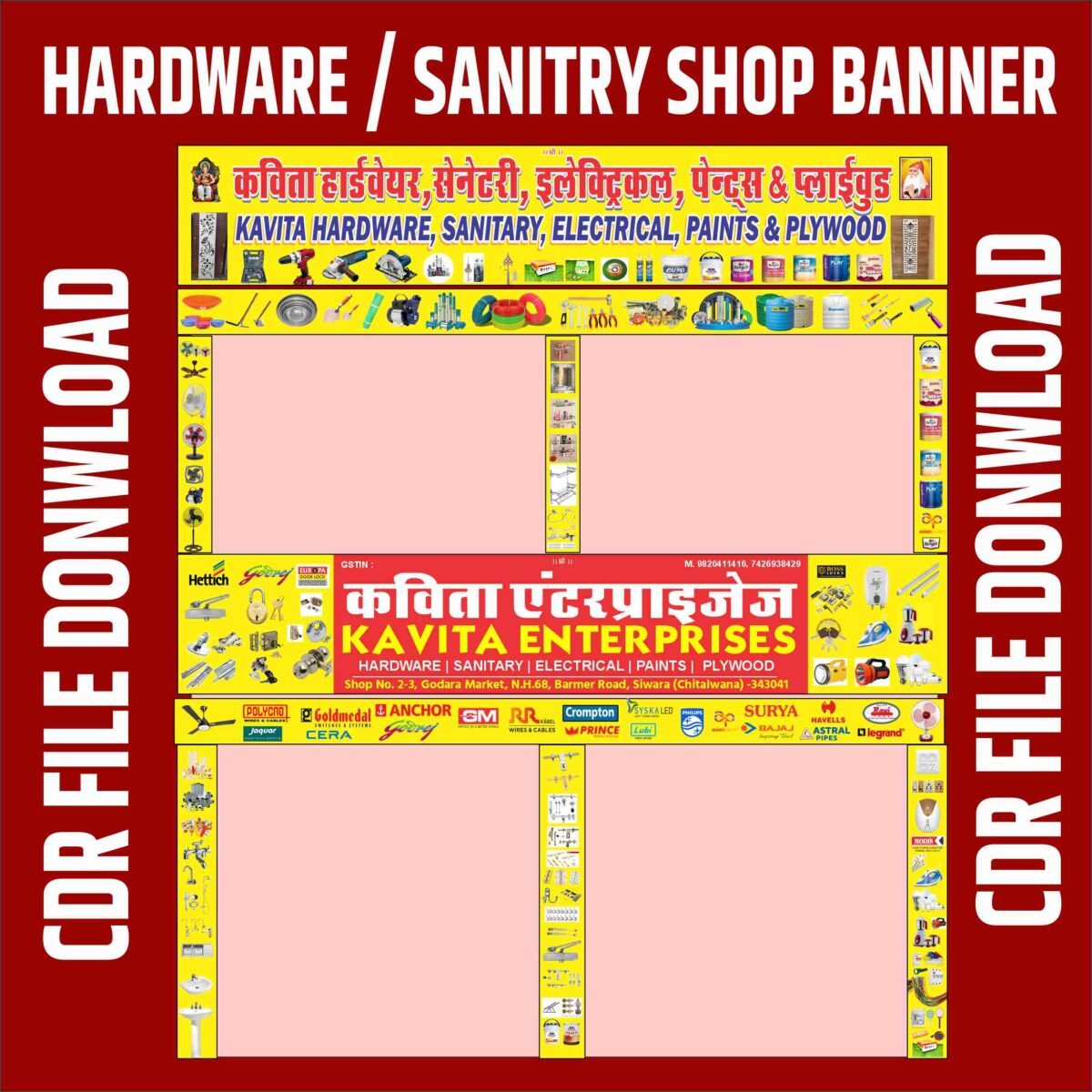 Hardware & Sanitary Shop Full Elevation Banner CDR File | Complete ...
