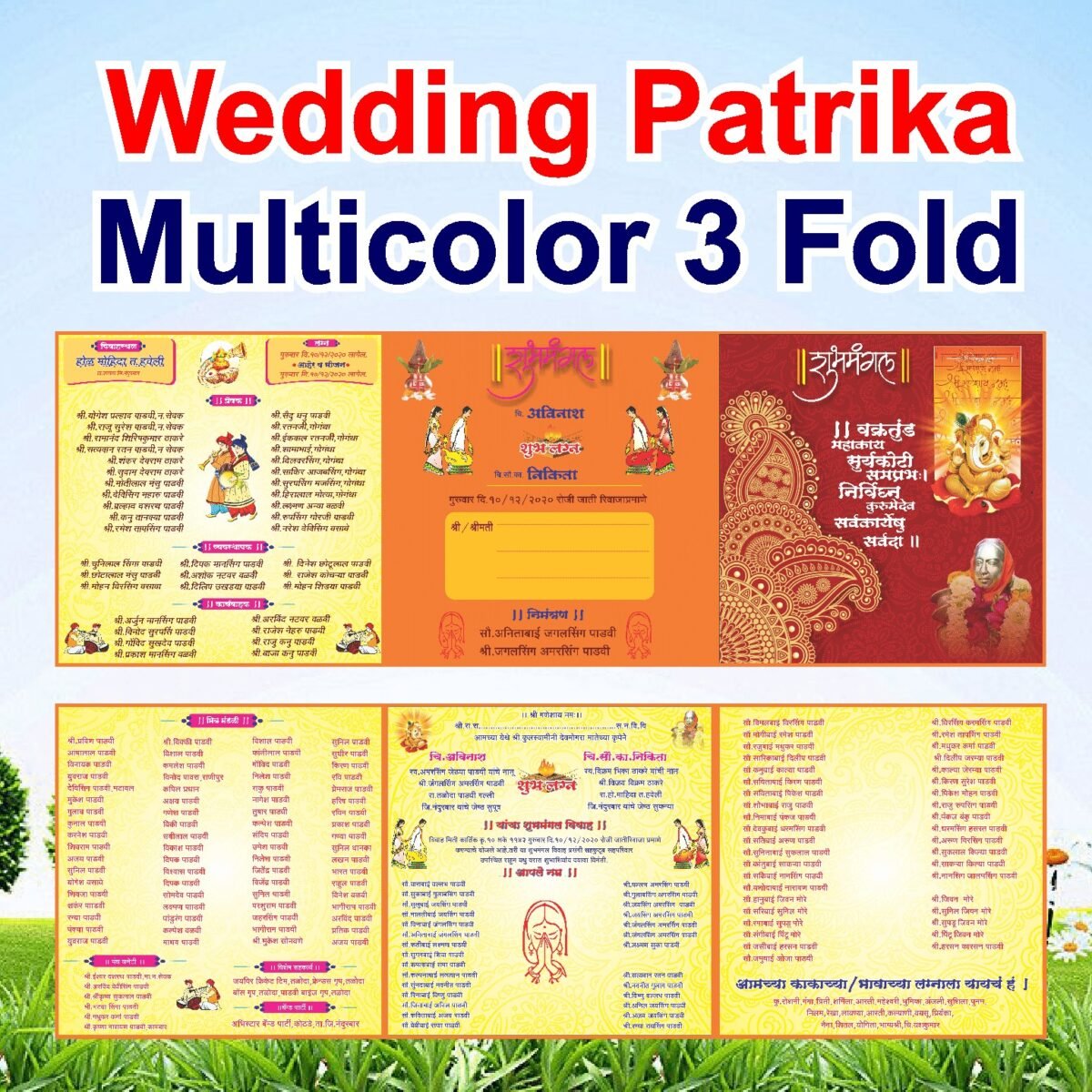 3 Fold Multicolour Wedding Invitation Card CDR File | Editable Multi ...
